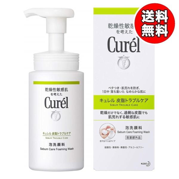 ◎敏感肌 泡洗顔料（医薬部外品）