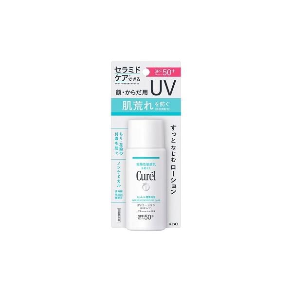 [関連]： 花王 かおう KAO キュレル CUREL 日焼け止め UVカット crema solare●区分： スキンケア●分類： 日焼け止め乾燥から肌を守り 肌荒れを防ぐ日焼け止め赤ちゃんのデリケートな肌にも使える！紫外線吸収剤 無配合