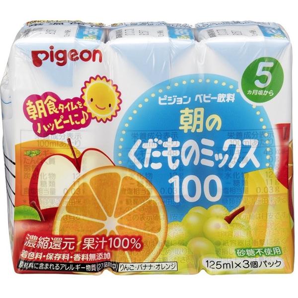 ◎ベビー飲料