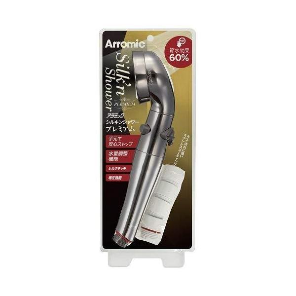 [関連]：アラミック Arromic シルキンシャワー プレミアム シャワーヘッド シャワーヘット バスルーム バス 風呂 節水 節約区分：日本製　シャワーヘッド