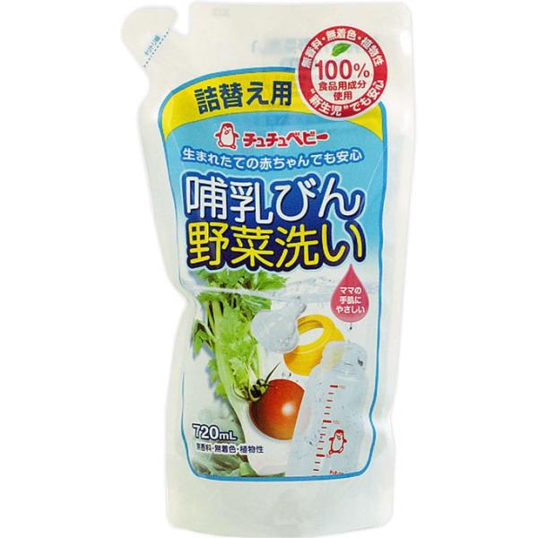 ◎哺乳びん洗剤類