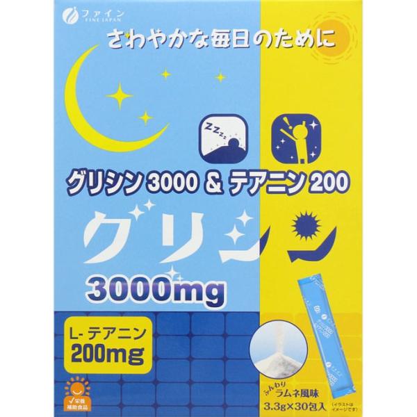 ◎健康志向食品・サプリメント