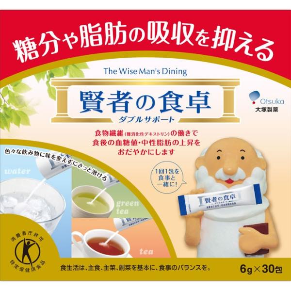 ◎特定保健用食品＜トクホ＞（血糖値訴求特定保健用食品）