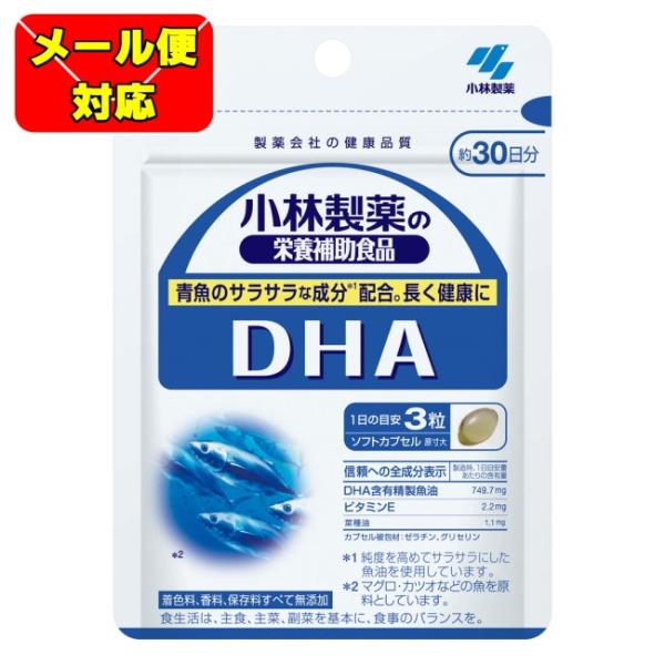 ◎健康志向食品・サプリメント