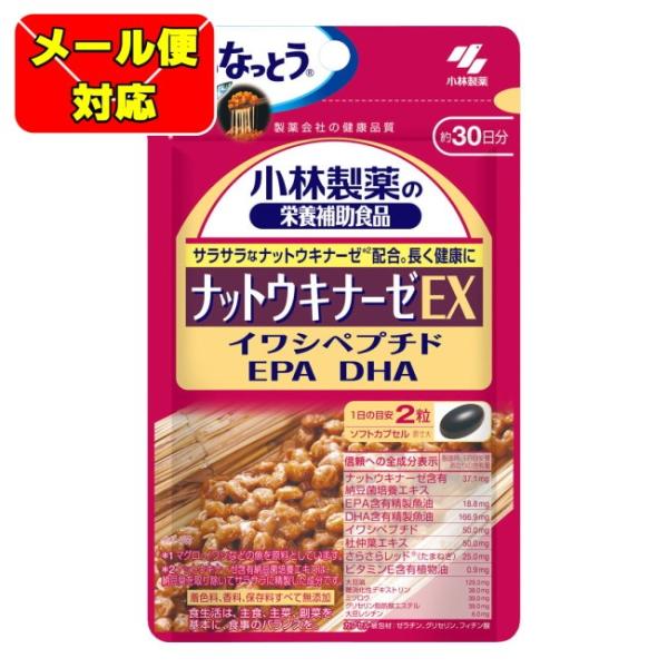 ◎健康志向食品・サプリメント