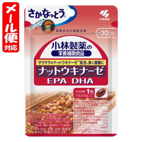 ◎健康志向食品・サプリメント