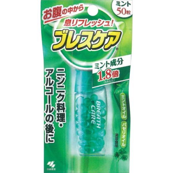 ◎オーラル・デンタルケア（口中清涼剤）