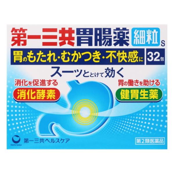 [関連]： 第一三共ヘルスケア 胃薬 胃腸薬●医薬品区分：一般用医薬品●薬効分類：第一三共胃腸薬細粒ｓ消化促進・健胃作用・胃酸調整・胃粘膜修復優れた5つの作用で 弱った胃に効きます塩分が気になる方へうれしいナトリウムフリー