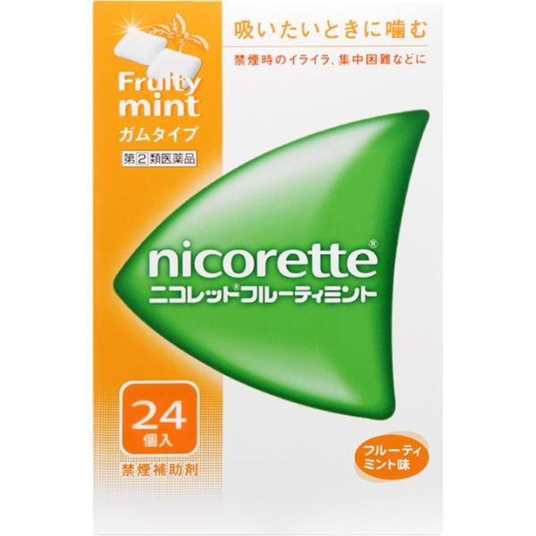 ◎禁煙補助薬（★セルフメディケーション税制対象）