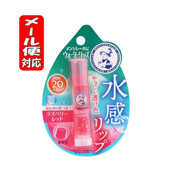 ◎リップケア（リップクリーム）