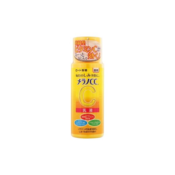 [関連]： ロート ROHTO MELANO CC ビタミンC しみ そばかす メラニン抑制●区分： スキンケア●分類： 乳液 ミルク持続型ビタミンC誘導体配合スーっとなじんでうるおい続く毎日のしみ予防対策