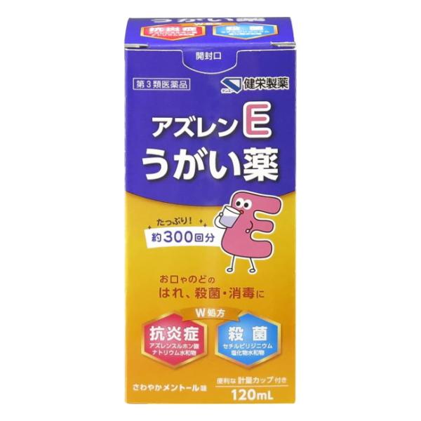 [関連]健栄製薬 アズレンEうがい薬●区分：一般用医薬品●分類：口腔咽喉薬お口やのどのはれ、殺菌・消毒に抗炎症 殺菌 W処方さわやかメントール味