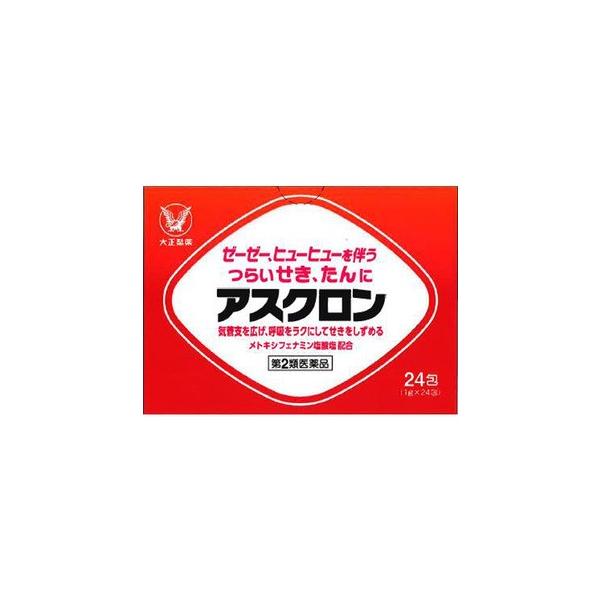 ◎せき・たんの薬(コデイン系）