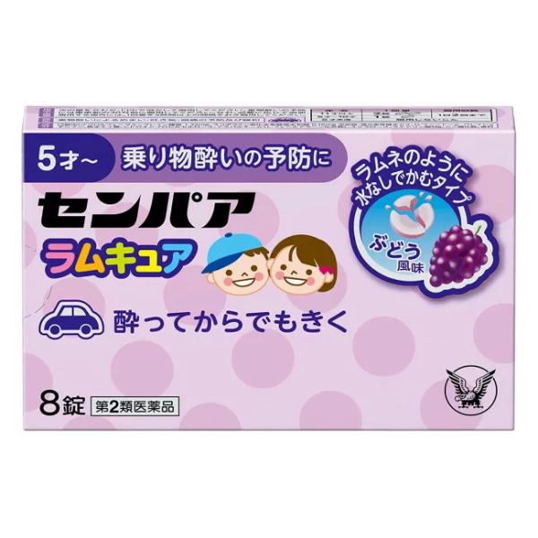 [関連]： 大正製薬 taisho 酔い止め 車酔い 船酔い 飛行機酔い乗り物酔い 酔ってからでも効く carsickness seasickness airsickness antiemetics●医薬品区分：一般用医薬品●薬効分類：鎮う...