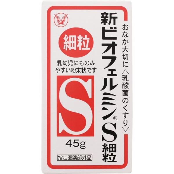 ◎整腸薬（指定医薬部外品）