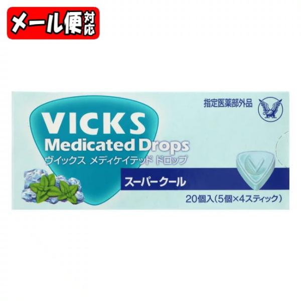 [関連]：大正製薬 大正 たいしょうせいやく taisho vicks VICKS ヴイックスドロップ ヴィックスドロップ ヴィクスドロップ ヴイックスメイディケテッドドロップ ヴィックスメディケイテッドドロップ ヴィクスメディケイテッドド...