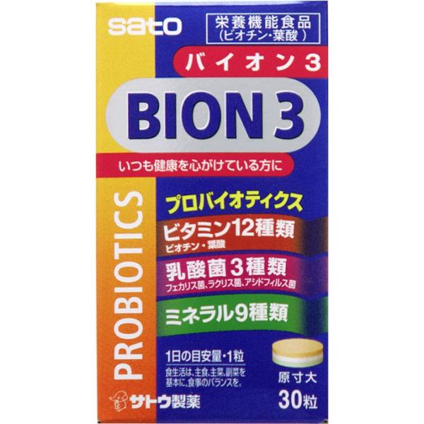 ◎マルチビタミン含有健康食品