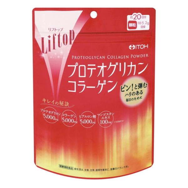 ◎女性用サプリメント（コラーゲン含有美容サプリメント）