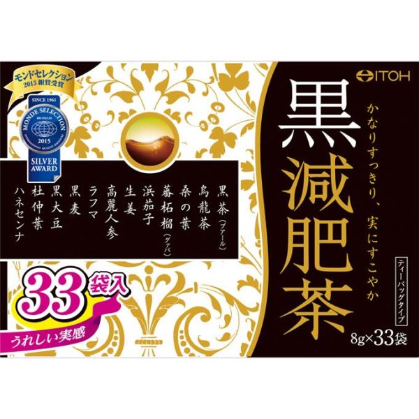◎ダイエット食品（ダイエット茶）