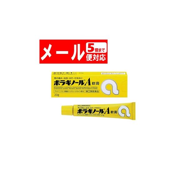 [関連]：天藤製薬 ボラギノール 軟膏 タケダ ボラギノール 武田薬品 ボラギノール ロート制約グループ ボラギノール 痔にはボラギノール 痔の痛み 痔のかゆみ 痔の出血 痔のはれ hemorrhoids●医薬品区分：一般用医薬品●薬効分類...