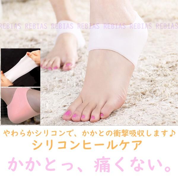 かかとの痛みでお悩みの方必見！「シリコンヒールケア」肉厚シリコン採用で負荷のかかる踵をしっかりサポート！衝撃を吸収して歩行が楽に！装着したまま靴も履けて毎日快適に♪サイズ　フリーサイズ（左右兼用 2個セット）※平置きサイズは画像をご参照くだ...