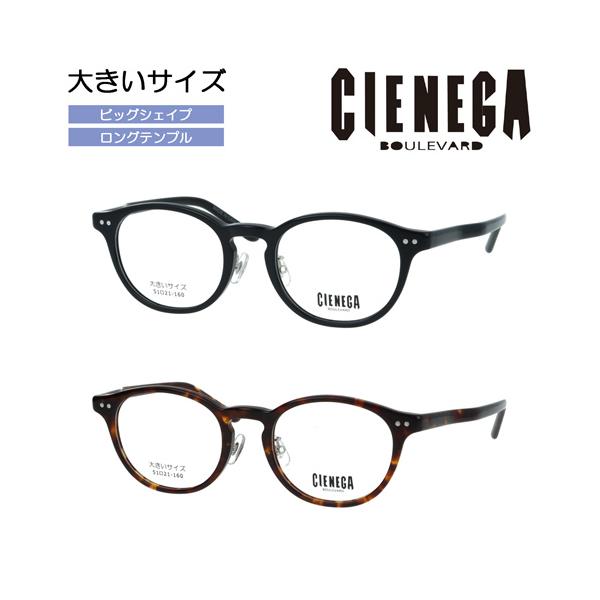 素材構成　　　：アセテートフレームサイズ：フロント145mm　テンプル160mm　ブリッジ21mmレンズサイズ　：幅51mm　高さ42mmカラー　　　　：col.1(ブラック)　　　　　　　　col.2(ブラウンデミ)レンズ　　　　：DEM...