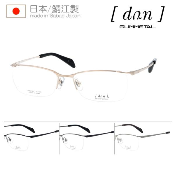 素材構成　　　：ゴムメタル・βチタニウム・チタニウムレンズサイズ　：幅54mm　高さ33mmフレームサイズ：フロント132mm　テンプル145m　ブリッジ17mm　フレームカラー：・1 (Gold Mat)　　　　　　　　・4 (Black...