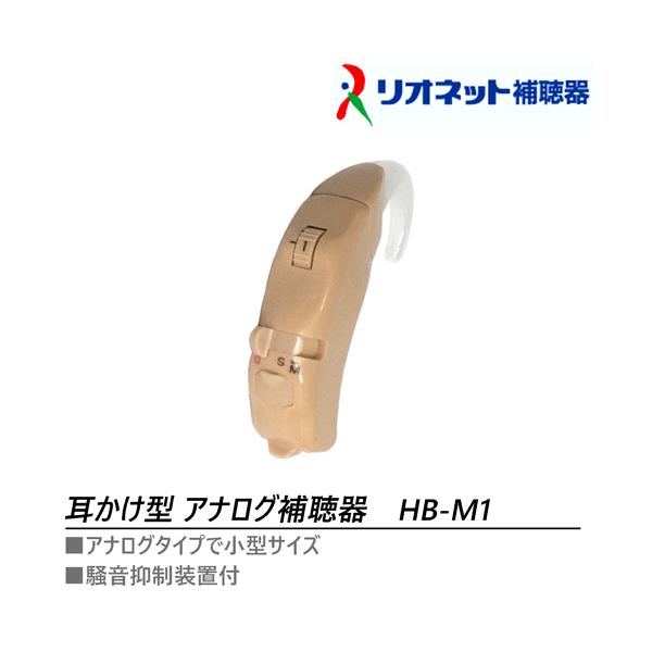 付属のチューブと耳栓で右耳、左耳どちらでもご使用いただけます医療機器認証番号    ：219AABZX00203000使用電池　　　　    ：PR48電池寿命(連続時間)  ：約215付属品　　　　　    ：ソフト耳せんMS付きジョイン...