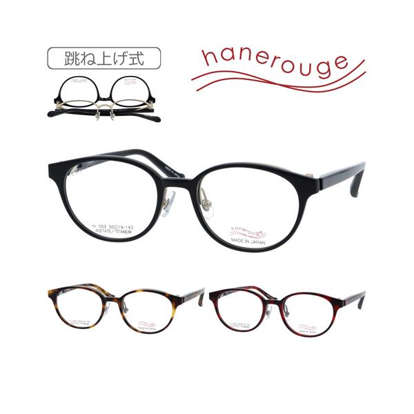 素材構成　　　：ACETATE/TITANIUMフレームサイズ：フロント135mm　テンプル143mm　ブリッジ19mmレンズサイズ　：幅50mm　高さ39mmフレームカラー：C-1(ブラック)　　　　　　　　C-2(デミブラウン)　　　　...
