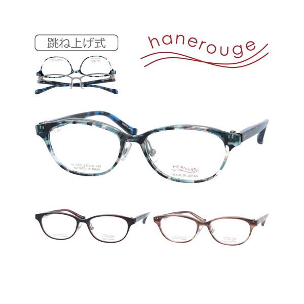 素材構成　　　：ACETATE/TITANIUMフレームサイズ：フロント140mm　テンプル143mm　ブリッジ16mmレンズサイズ　：幅53mm　高さ35mmフレームカラー：C-1(モザイクブルー)　　　　　　　　C-2(パープル)　　　...