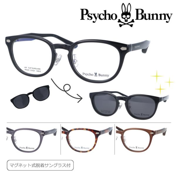【　Psycho Bunny　】大きなウサギの耳をつけたスカル＆ボーンズ。古くは17世紀のイギリス非国教徒や海賊、19世紀アメリカの秘密結社のシンボルも彷彿させ、どこか愛らしさも感じるこのユニークなアイコンが「サイコバニー」のアイデンティテ...