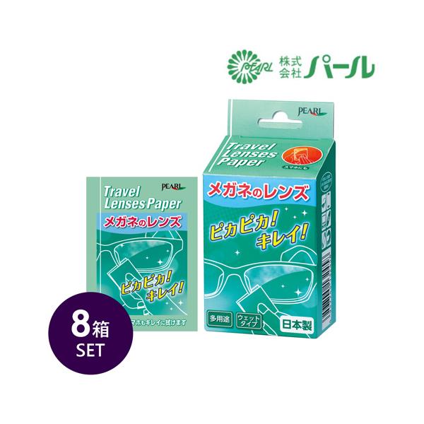 内容量　：1個 20包入形状　　：使い捨てシートタイプ原産国　：日本【　備考　】※メーカー都合によりパッケージが変更になる場合がございます。中身に差異はございませんのでご安心くださいませ。※クロネコヤマト(宅配コンパクト)にて発送※こちらの...