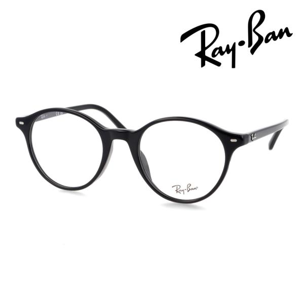 レイバン(Ray-Ban)は、アビエーターやウェイファーラーといった代表的なモデルで現在のサングラスの原型を生み出した世界的に有名なブランドです。クラシックとモダンを巧みに融合させ、常に新境地を開拓し続けるレイバンのオプティカルコレクション...