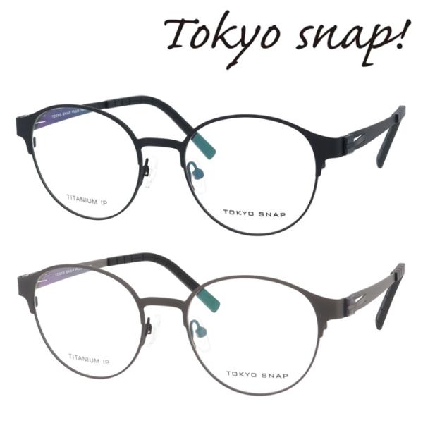 素材　　　　　：TITANIUMフレームサイズ：フロント130mm　テンプル140mm　ブリッジ17mmレンズサイズ　：幅49mm　高さ43mmカラー　　　　：・C1(マットブラック)　　　　　　　　・C2(マットガンメタル)レンズ　　　　...