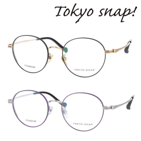 素材　　　　　：TITANIUMフレームサイズ：フロント135mm　テンプル145mm　ブリッジ17mmレンズサイズ　：幅48mm　高さ43mmカラー　　　　：・col.C1　(ブラック/ゴールド)　　　　　　　　・col.C2　(バイオレ...