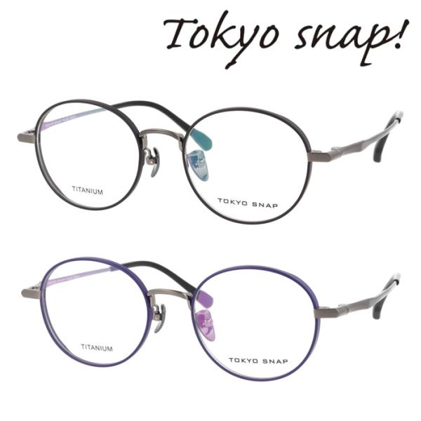 素材　　　　　：TITANIUMフレームサイズ：フロント135mm　テンプル145mm　ブリッジ18mmレンズサイズ　：幅48mm　高さ42mmカラー　　　　：・col.C1　(ブラック/ガンメタル)　　　　　　　　・col.C4　(パープ...