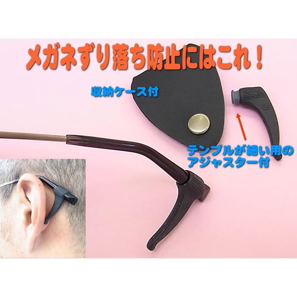 メガネずり落ち防止アイテム（メガロックF）お使いのメガネに付けるだけでメガネロックに！【商品の詳細】■メーカー名：ハセガワ・ビコー■品名：メガロックF■用途：メガネフレームずり落ち防止アイテム■色：ブラック■材質：特殊シリコン・ゴム■細いテ...