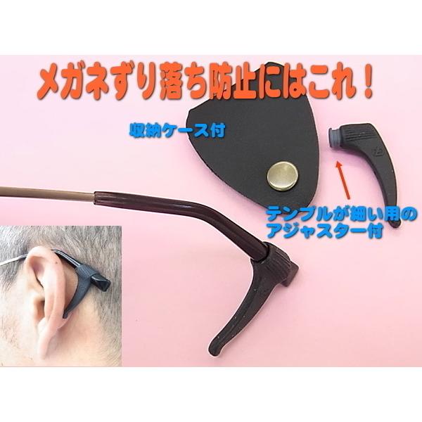 メガネずり落ち防止アイテム（メガロックF）お使いのメガネに付けるだけでメガネロックに！【商品の詳細】■メーカー名：ハセガワ・ビコー■品名：メガロックF■用途：メガネフレームずり落ち防止アイテム■色：ブラック■材質：特殊シリコン・ゴム■細いテ...
