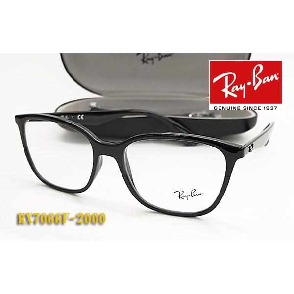 Ray-Ban メガネフレーム 伊達眼鏡眼鏡フレーム　伊達眼鏡での販売です。眼鏡用HOYAレンズ　UVカットレンズ（SL82）無色付き【メガネフレームの詳細】■品番：レイバン　RX7066F-2000　正規品■横幅：約13、4cm（右腕〜左...