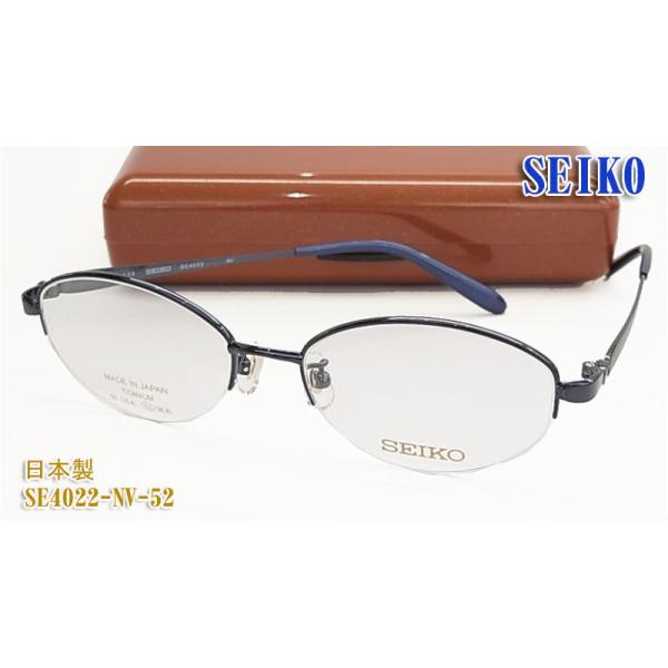 megane-house_se4022-nv-52 megane-house_se4022-nv-52