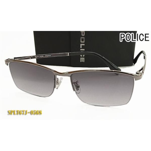 POLICE（ポリス）サングラス板バネ丁番 スクエアタイプポリスらしいシャープなモデル【サングラスの詳細】■品名：POLICE　SPLT67J-0568 正規品■横幅：約13、7cm（右腕〜左腕フロント内側の長さ）■高さ：約3、8cm（最大...