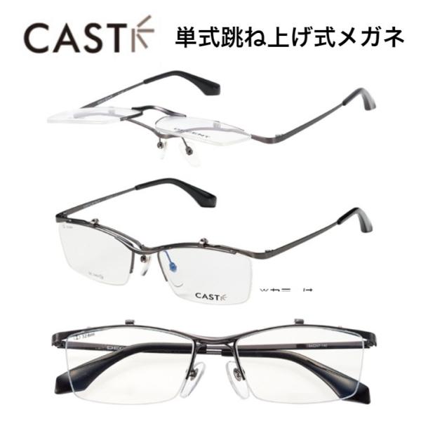 カラー C-1：シャーリングライトグレーC-2：シャーリングブラウンC-3：シャーリンググレーサイズ サイズ:54□17-140　レンズ縦幅32.6素材 合金生産国 中国付属品 サービス用 ケース・メガネ拭き眼鏡レンズタイプ　ダミーレンズ(...