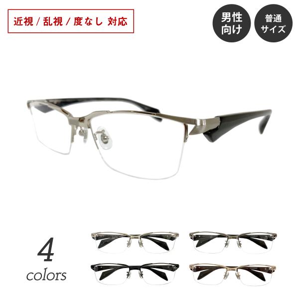 初めてのメガネ通販でも簡単注文！最短即日出荷！【処方箋（処方せん）】【メガネ店で作成した際の度数データ】【コンタクトレンズ度数＋PD値（ものさしと鏡があれば簡易測定OK）】【お使いのメガネを送る】いずれかの方法で今すぐご注文いただけます。近...