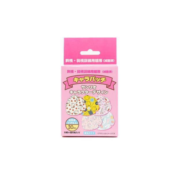 《ポイント》弱視訓練に少しでも楽しみを感じてほしいという想いからつくりました。■ハローキティも含めたサンリオキャラクターデザイン！■お子さんの抵抗感が少しでも緩和するための可愛いデザイン！■弱粘性のため肌にも優しい！《商品説明》■サイズ：6...