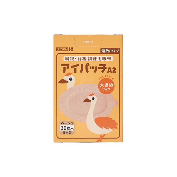 《ポイント》粘着テープで完全に遮閉できます。左右どちらの眼にも使用できます。通気性に優れており、粘着剤も皮膚刺激性の低いアクリル系粘着剤を使用しています。《商品説明》小児の斜視・弱視の治療のひとつとして、健康な目を遮閉し弱視眼（周辺視も含む...