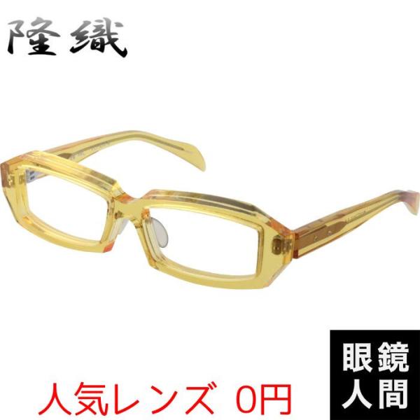 鯖江メガネ 鯖江眼鏡 メンズ 男性 福井 鯖江 メガネ 眼鏡 フレーム