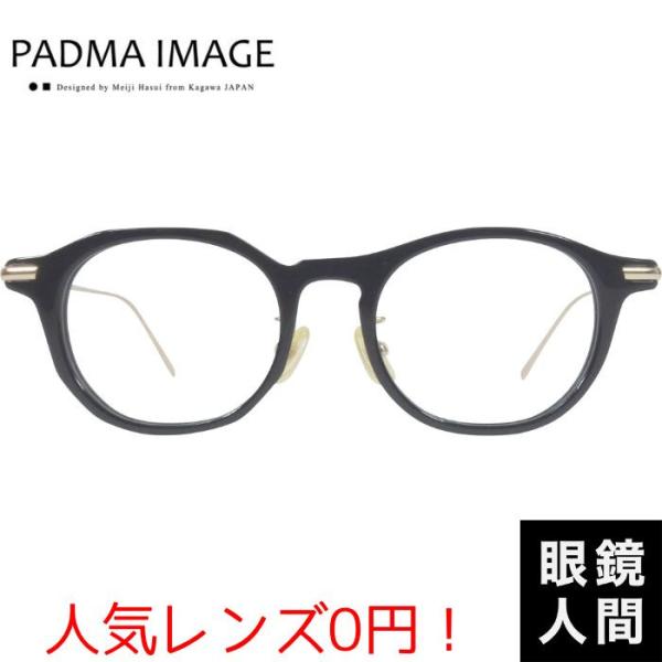 希少なセルロイドセルロイドは体温により徐々に顔になじんでいく素材です。長年愛用していただくことで重圧感のある本フレームの変化をより楽しんでいただけるようデザインされています。※注意：アルコールに弱い素材のためアルコール使用不可※セルロイド材...