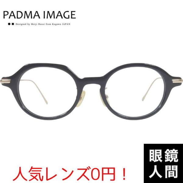 希少なセルロイドセルロイドは体温により徐々に顔になじんでいく素材です。長年愛用していただくことで重圧感のある本フレームの変化をより楽しんでいただけるようデザインされています。※注意：アルコールに弱い素材のためアルコール使用不可※セルロイド材...