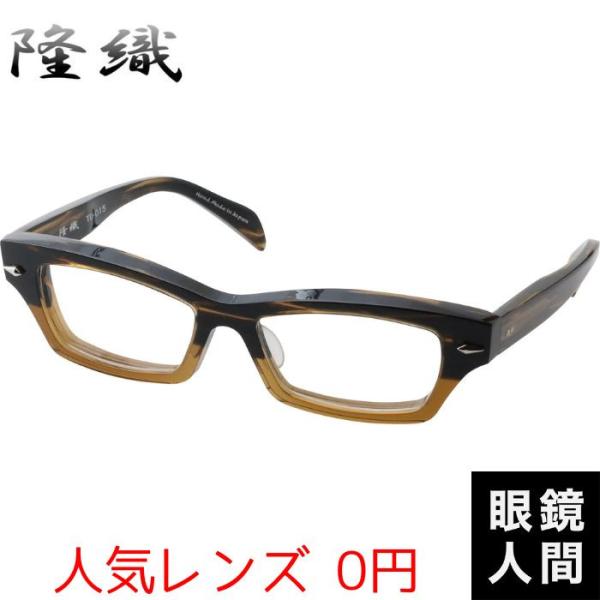 隆織 セルロイド 眼鏡 メガネ ボストン フレーム 鯖江 日本製 F-112 7