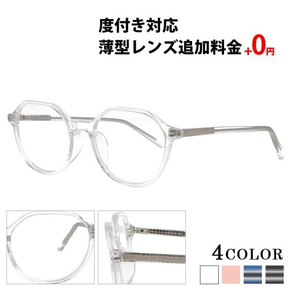 度付き対応可能なメガネフレーム。近視、遠視はもちろん、乱視も対応しているレンズを加工して、完成した眼鏡をお送りさせていただきます。人気のクラウンパントのメガネ。クラシカルな印象が強いフレームの形ですが、リムのラインが細くデザインされているた...